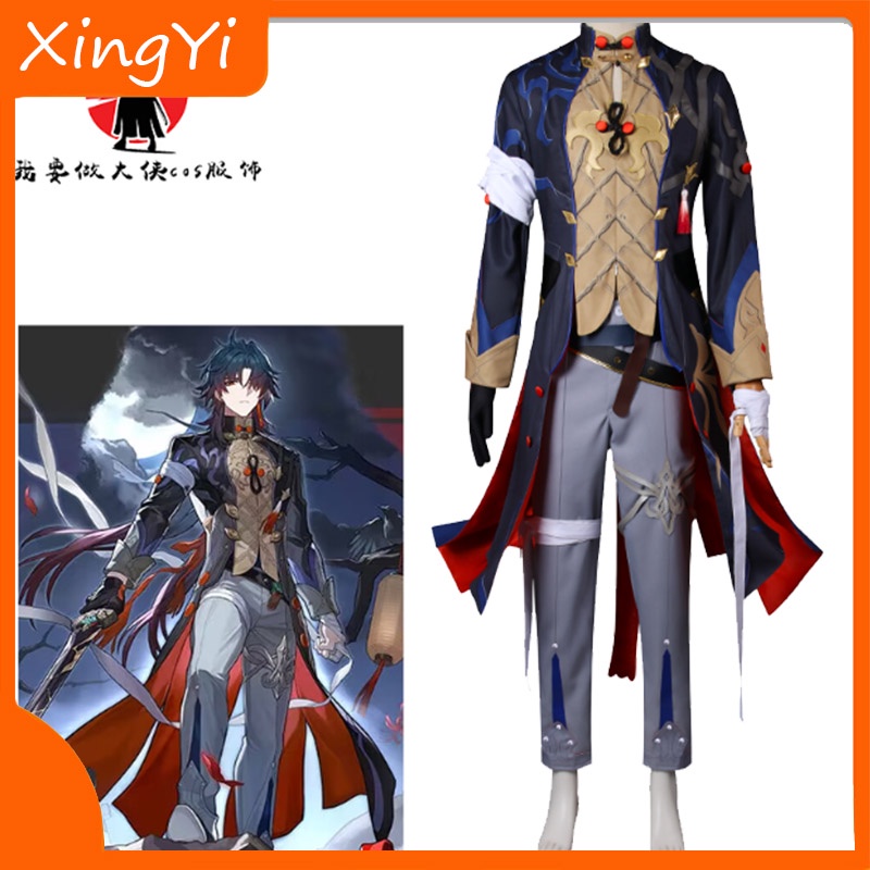 Honkai: Star Rail Cos Suit Blade Cosplay Game Anime Ancient Costume ...
