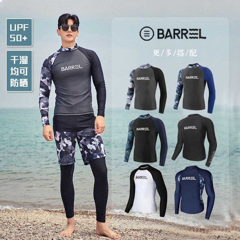 Barrel New Style Long-Sleeved Swimsuit Men Large Size Sunscreen Quick ...