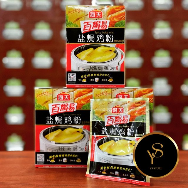 Haday Spicy Bake Mix 海天盐焗鸡粉 | Shopee Malaysia