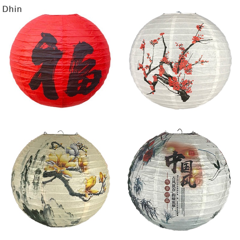 [Dhin] Pine/Orchid/Plum Blossom Round Paper Lantern Lamp Shade Chinese ...