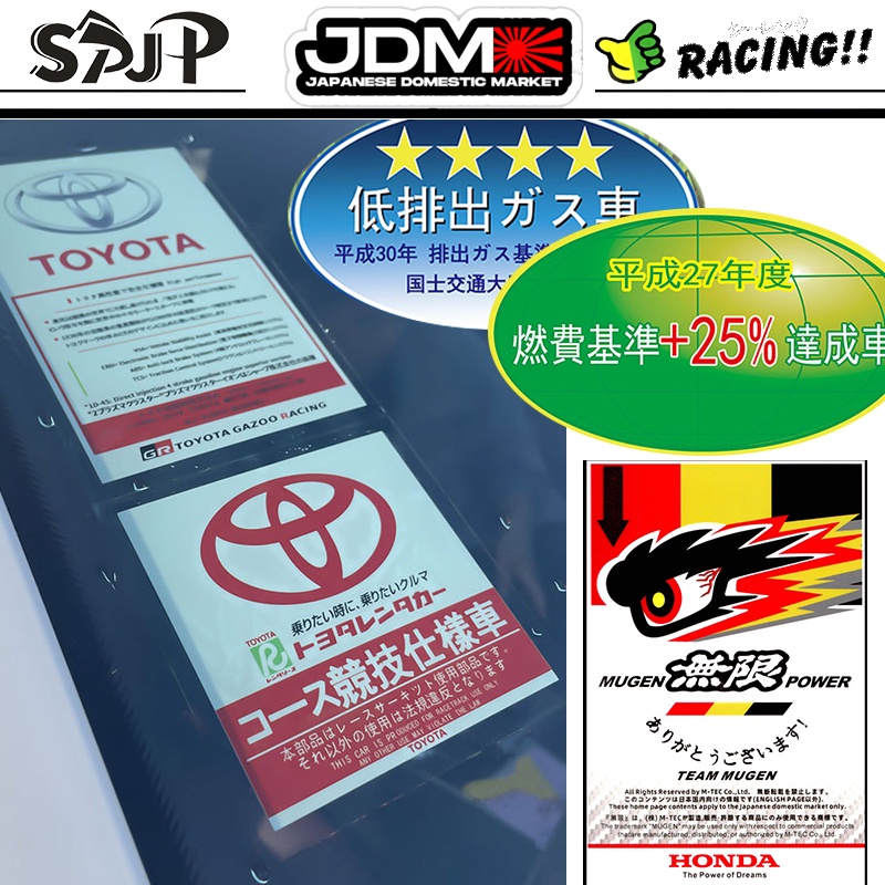 JDM Japanese Sticker Front Windshield Electrostatic Sticker For Spoon ...