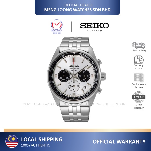 SEIKO SSB425P1 Chronograph Stainless Steel Men's Watch 100% Original ...