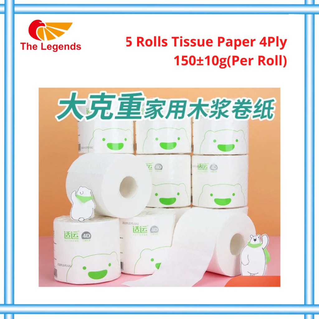 15 Rolls Toilet Tissue / Bathroom Tissue / Soft Tissue Toilet 4ply ...