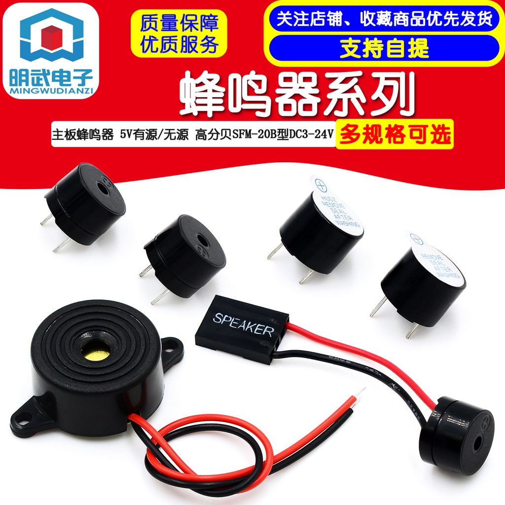 5V passive buzzer module DIY | Shopee Malaysia