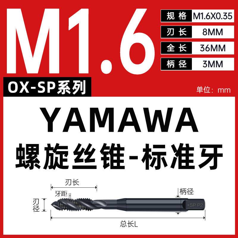 YAMAWA HSSE JAPAN PO/SP OX Spiral Fluted Tap M1 M1.2 M1.5 M2 M3 M4 M5 M6 M7 M8 M9 M10 M11 M12 ...