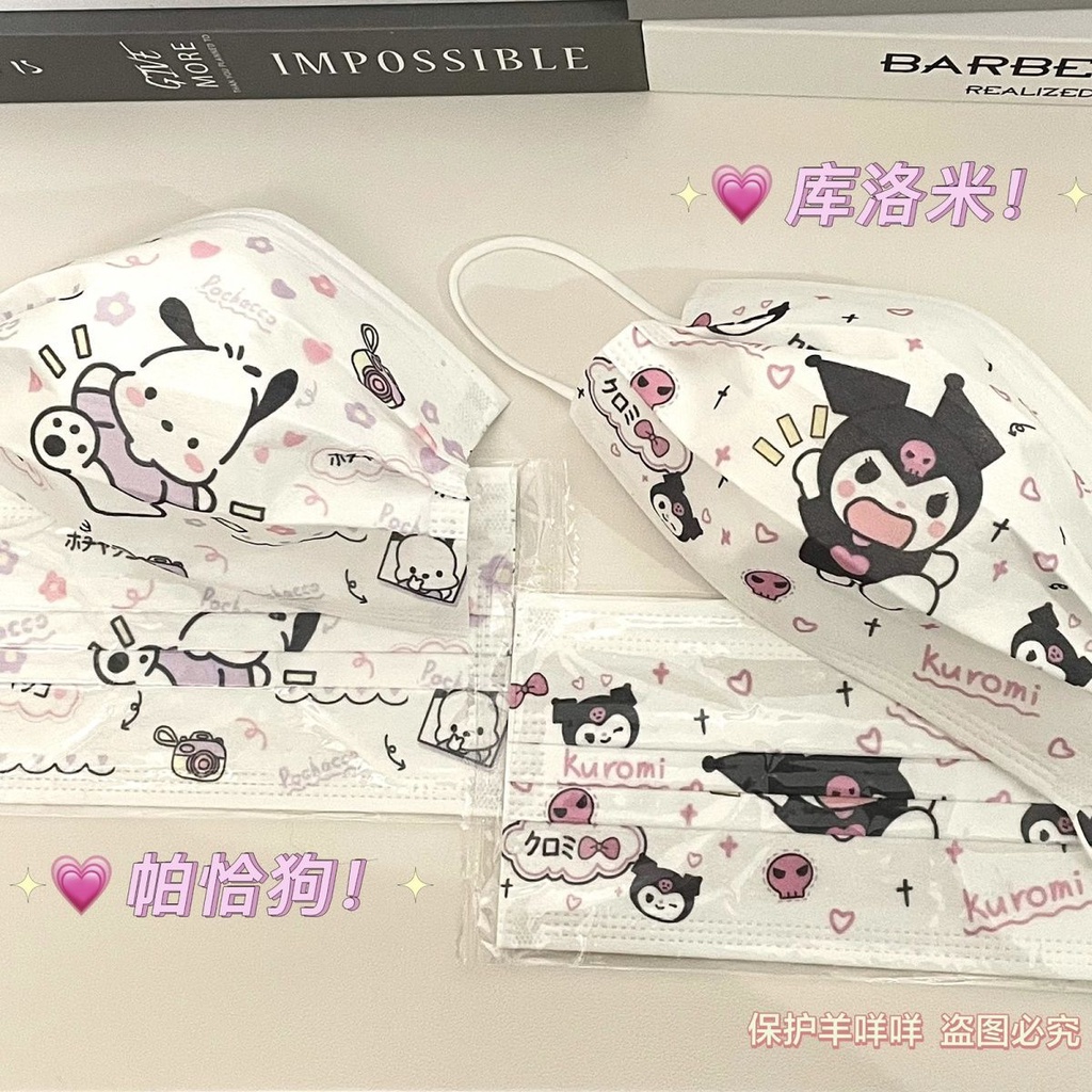 50pcs Pacha Dog Kuromi Mask White Cute Cartoon High Beauty Female ...