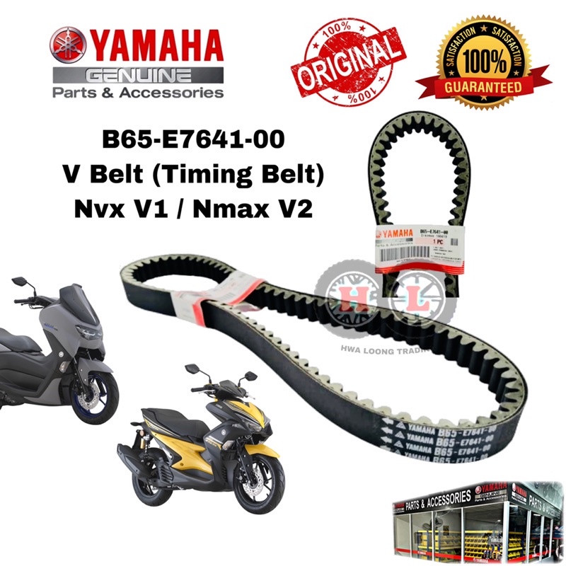 YAMAHA V-BELT DRIVE BELT NMAX / NVX ORIGINAL (B65-E7641-00 / 2DP-E7641-00)-Timing Belt NMAX V1 ...