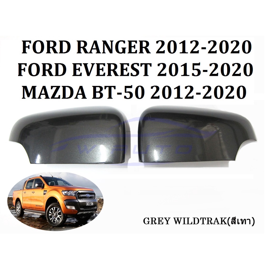 Gray Side Mirror Cover FORD RANGER EVEREST 2012-2020 PX T6 MAZDA BT50 ...