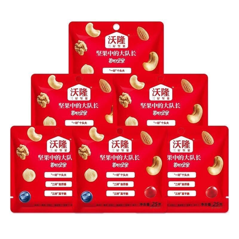 Nut Snacks【5袋起】沃隆每日坚果25g健康营养混合零坚果大队长独立袋成人款 | Shopee Malaysia