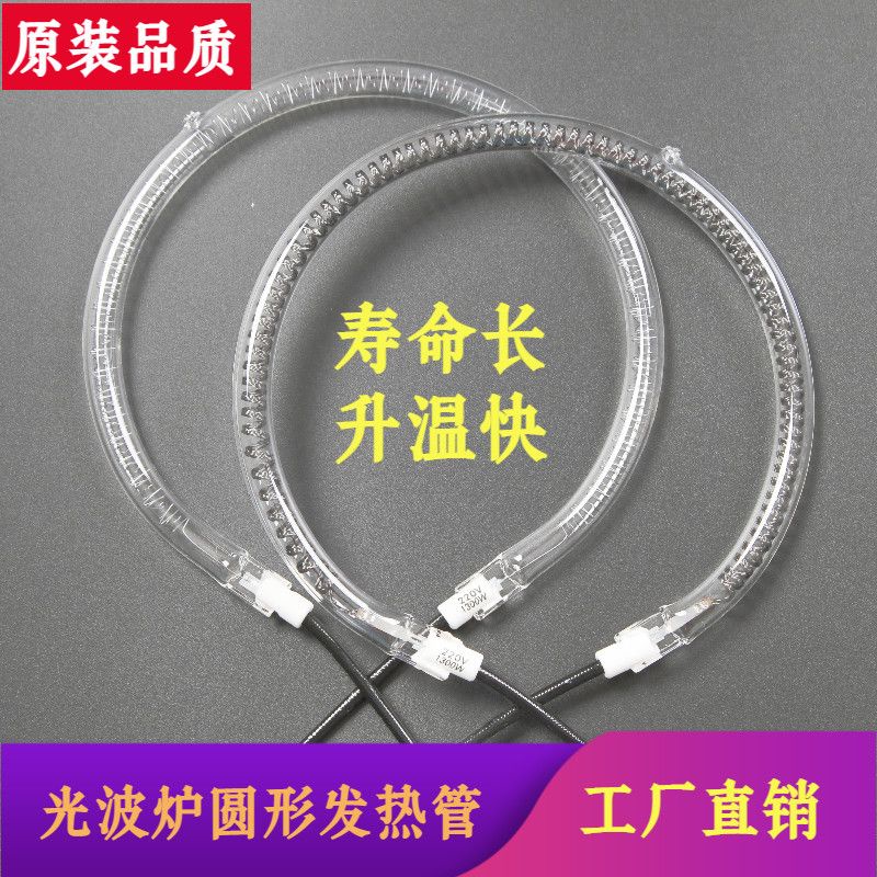 [Ready Stock goods] Air Fryer Light Wave Oven Round Heater Barbecue ...