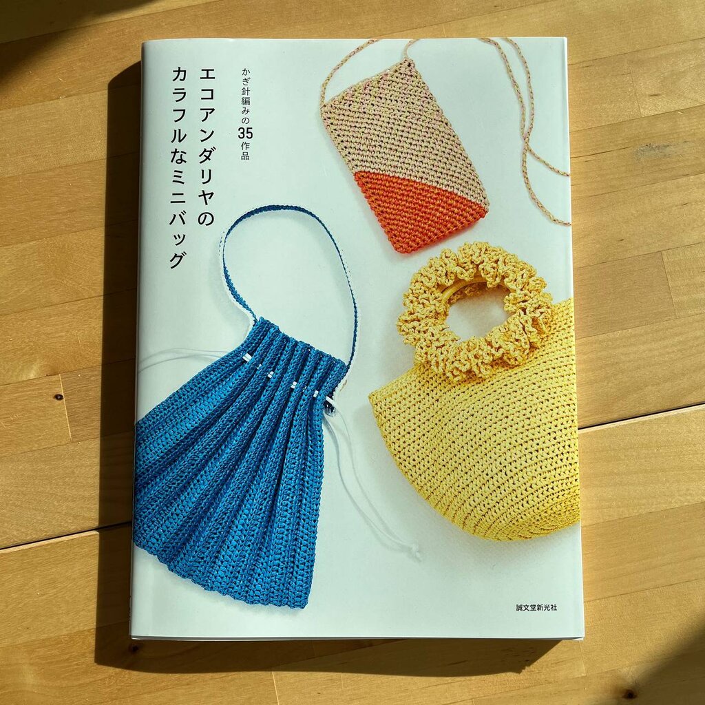 Colorful Raffia Braided Crochet Bag Pattern Book (JP) | Shopee Malaysia