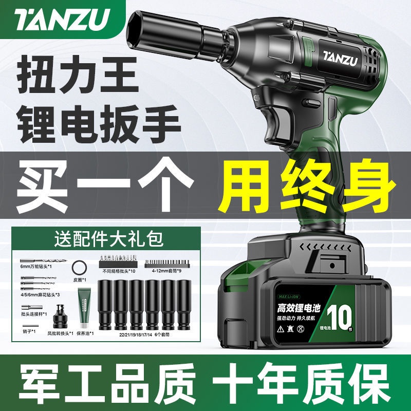 [Pneumatic Tools] Tanzu Brushless Electric Wrench High Torque Lithium ...