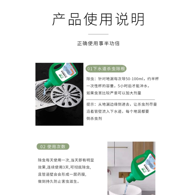 kitchen dapur pipe toilet flying insect drain flies repellent 户净 厨房厕所管道 ...