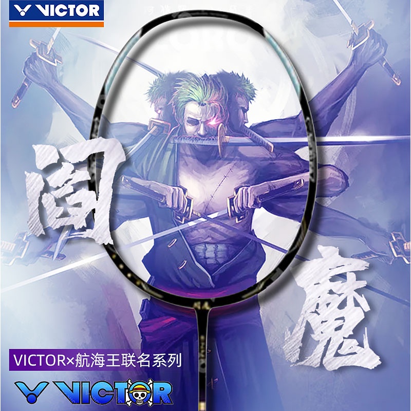 [Free pull cord + badminton bag] Victor TK-OP DX ARS One Piece joint ...