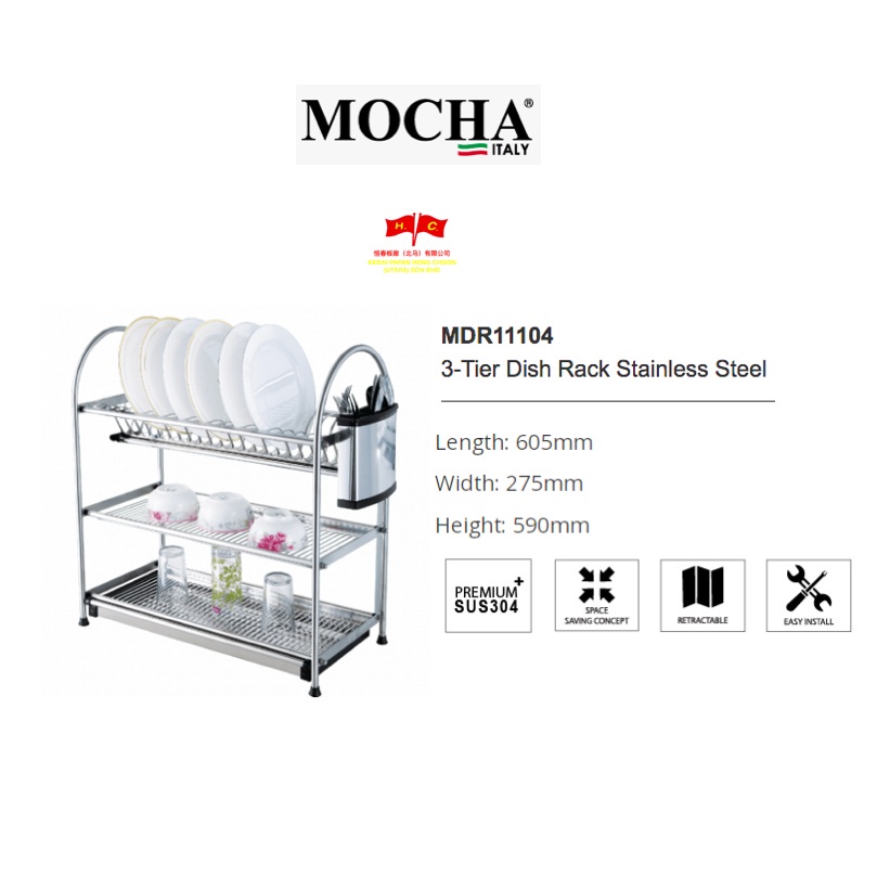 MOCHA MDR11104 SUS304 3 TIER DISH RACK STAINLESS STEEL L575XW265XH560MM ...