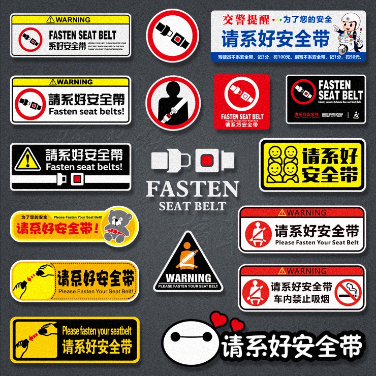 Free Shipping Decoration Modified Decals Car Personality Fun Stickers ...