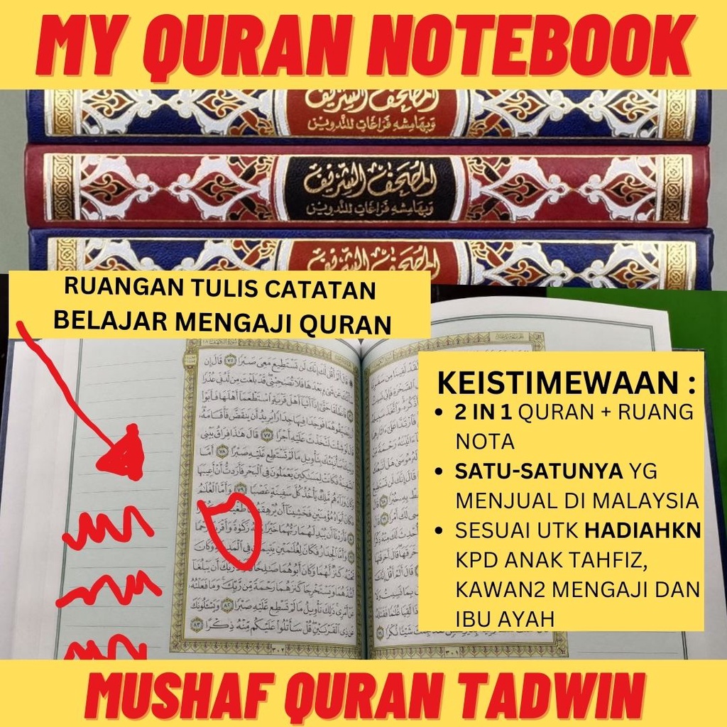 [PROMO] MY AL QURAN NOTEBOOK 2 IN 1 QURAN + RUANG TULIS NOTA TAJWID ...