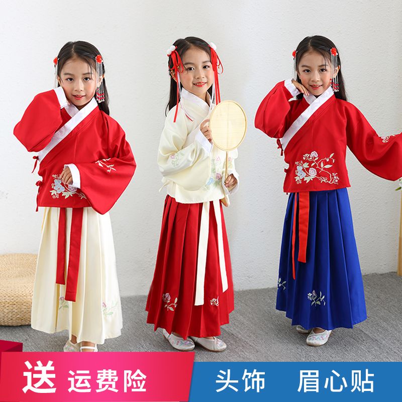 Children Hanfu Girls Hanfu 12-15 Years Old Spring Clothes 2022 New ...