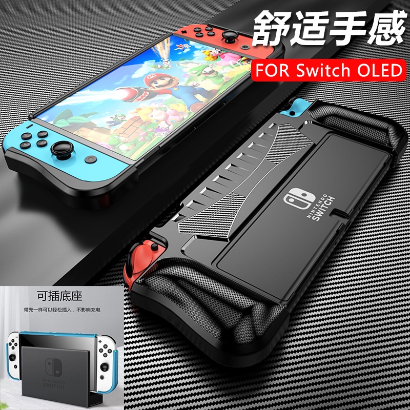 Switch OLED Console TPU Protective Case NS Nintendo OLED Game Console Integrated Protective Case ...