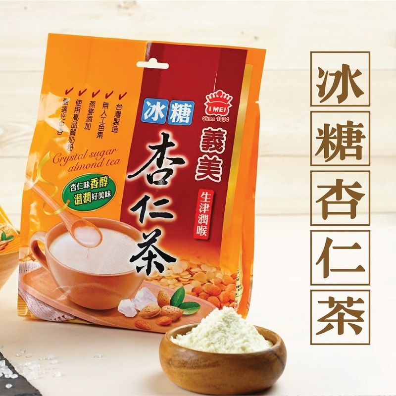 I-MEI Crystal Sugar Almond Tea / 义美 冰糖杏仁茶 ( 390 g / 1 Bag ) | Shopee ...