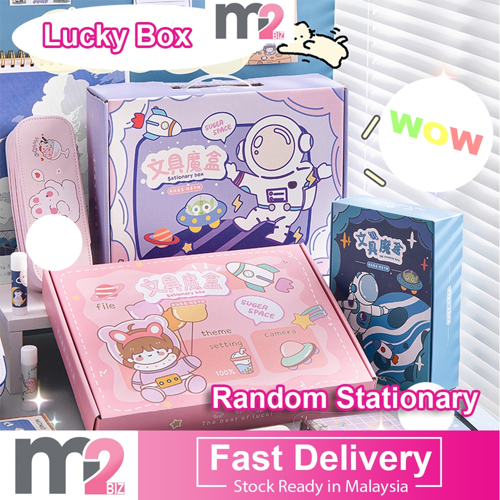 High Quality Kawaii Cute Stationery Random Blind Box Squishy Gel Ink ...