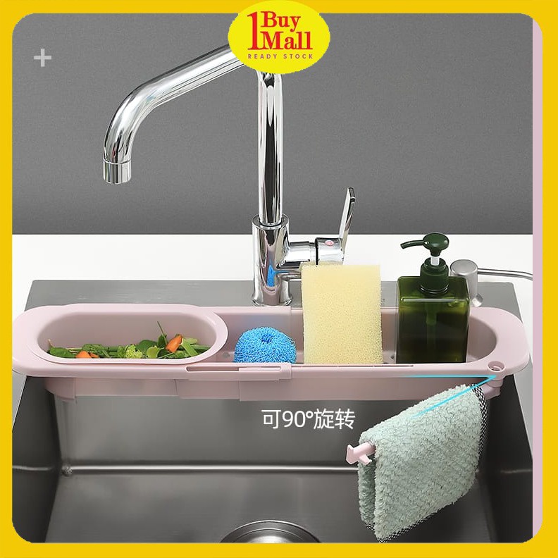 Telescopic Sink Storage Rack Telescopic Sink Rack Holder Expandable ...