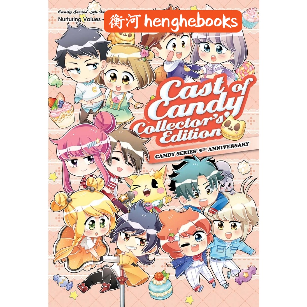 EN【Kadokawa】CANDY SERIES 5TH' ANNIVERSARY: CAST OF CANDY COLLECTOR'S ...