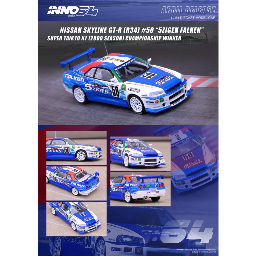 (NOT SEALED FOC PROTECTOR) INNO MODELS INNO64 1/64 NISSAN SKYLINE GT-R R34 #50 5ZIGEN FALKEN ...