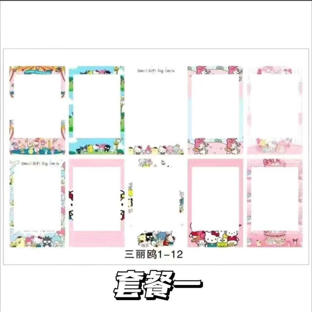 Steve 10pcs set 3 inch Sanrio Photocard Border Sticker | Shopee Malaysia