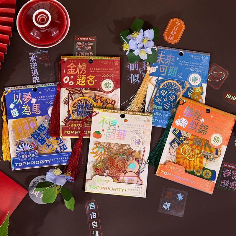 P PET Text Sticker Pack Every Exam Must Pass Series Chinese Style ...