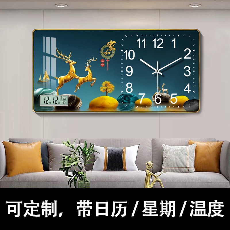 Source Factory Horizontal Version Rectangular Wall Clock Living Room ...