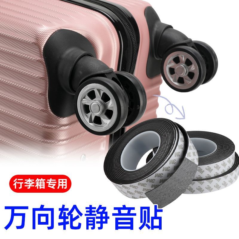 Trolley Luggage Wheel AccessoriesLuggage Wheel Silencer Sponge Sticker ...