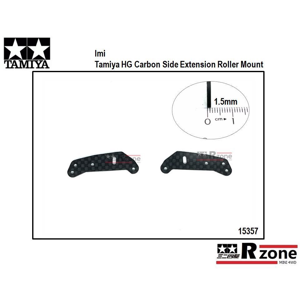 Imi Tamiya 15357 Mini 4WD PRO HG Carbon Side Extension Roller Mount ...