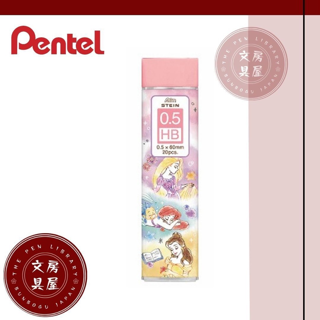 Pentel Ain Stein Disney Princess Limited Edition Pencil Lead (0.5mm HB ...
