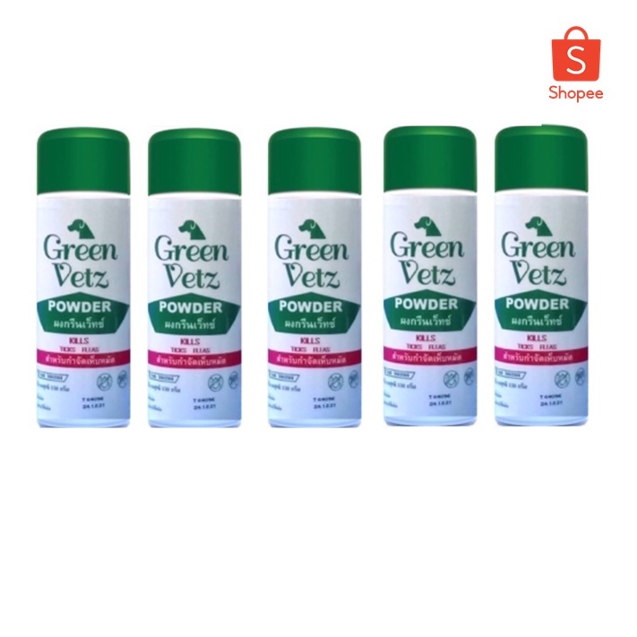 5 Cans Green Vetz Dog Powder Tick And Flea For Dogs (150 g) | Shopee ...