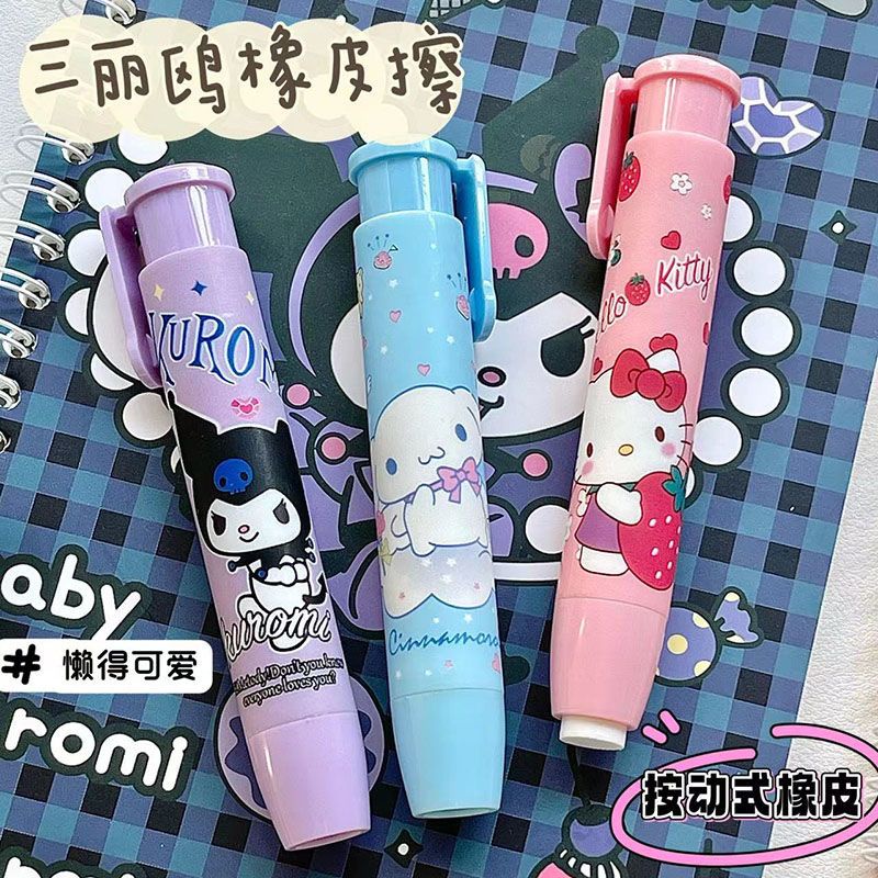 Sanrio Push Eraser Eraser High-value Girl Heart Cute Elementary School ...