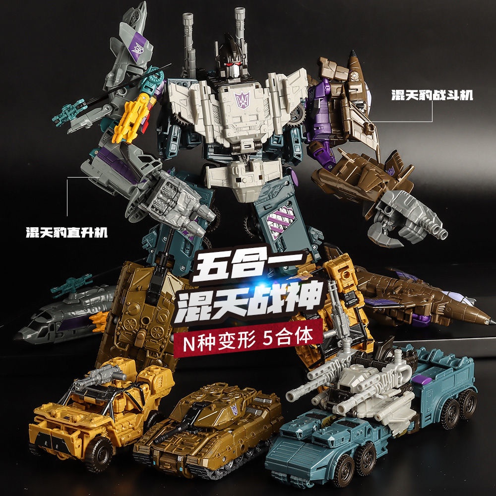 Genuine Large Transforming Toy King Kong Five-In-One Hybrid Leopard ...