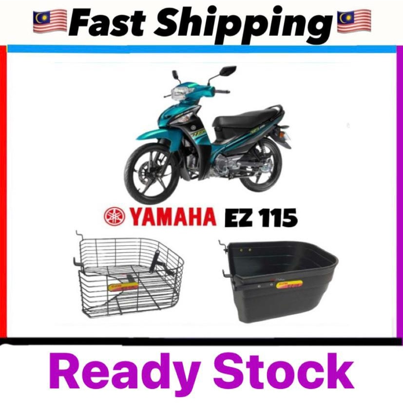 YAMAHA EZ115 EZ 115 raga bakul plastik besi FRONT DEPAN WIRE IRON PVC PLASTIC BASKET | Shopee ...