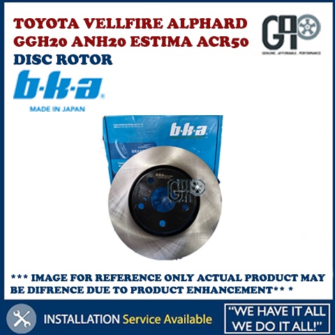 TOYOTA VELLFIRE ALPHARD GGH20 ANH20 ESTIMA ACR50 FRONT DISC ROTOR 2PCS ...