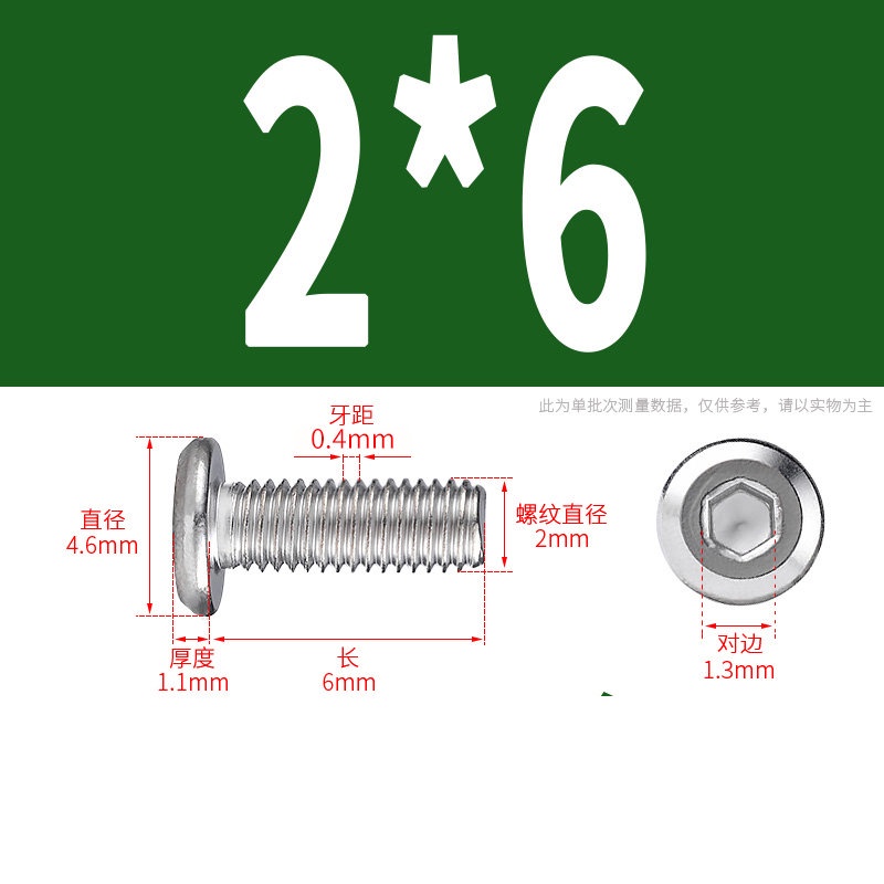 [XNY] 304 Stainless Steel Flat Head Chamfering Screw M2/M3/M4 Flat Round Head Beveled Hexagon ...