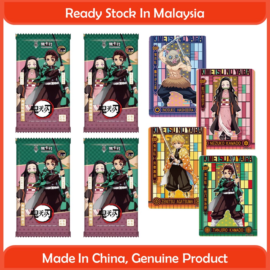 [1 pack] 正版集卡社鬼灭之刃珍藏版 Original JIKASHE Collector's Edition Demon Slayer ...