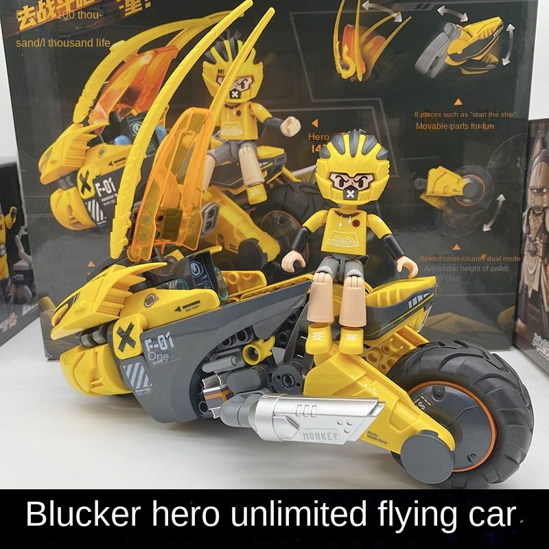 Bruke building blocks hero infinite mecha series Su Wukong who has a ...