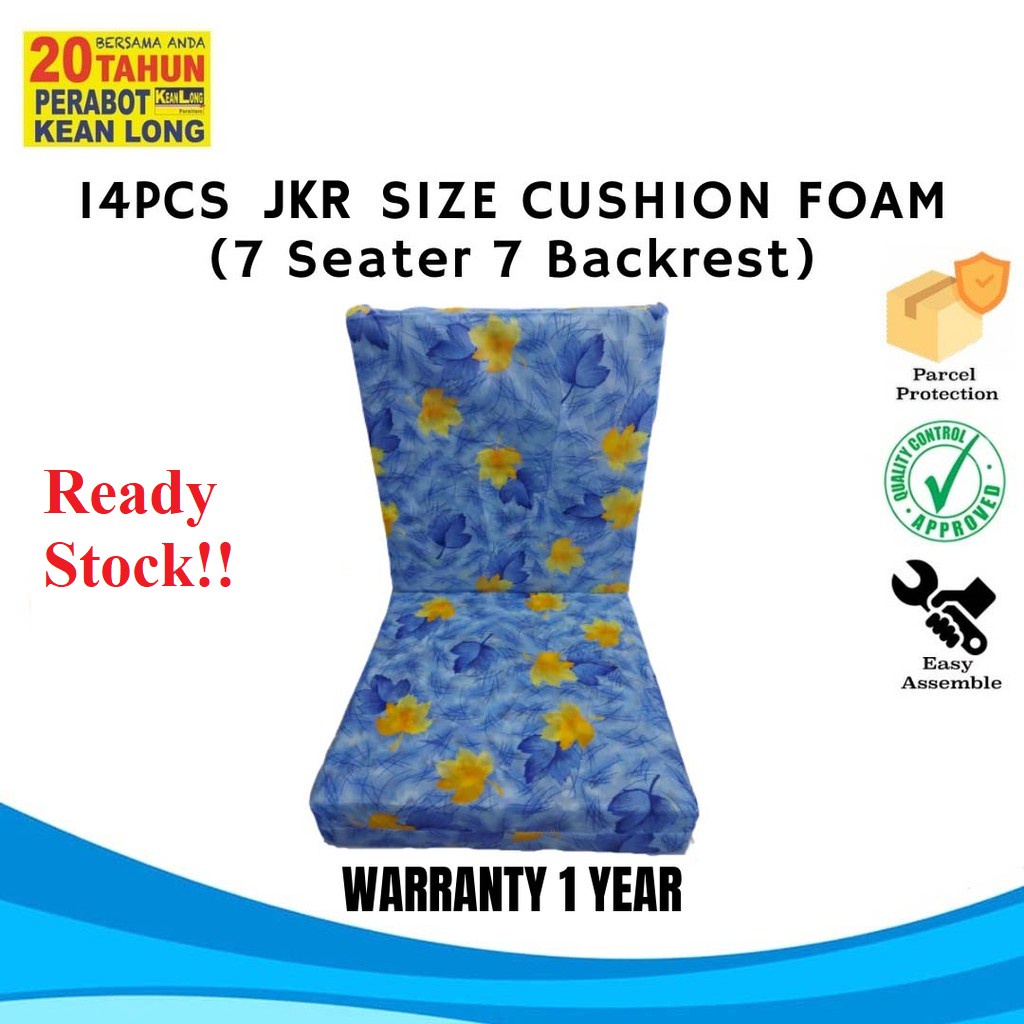 KLSB 14 Pieces (7 Set) JKR (Bigger Size) Square Sofa Cushion / Kusyen ...