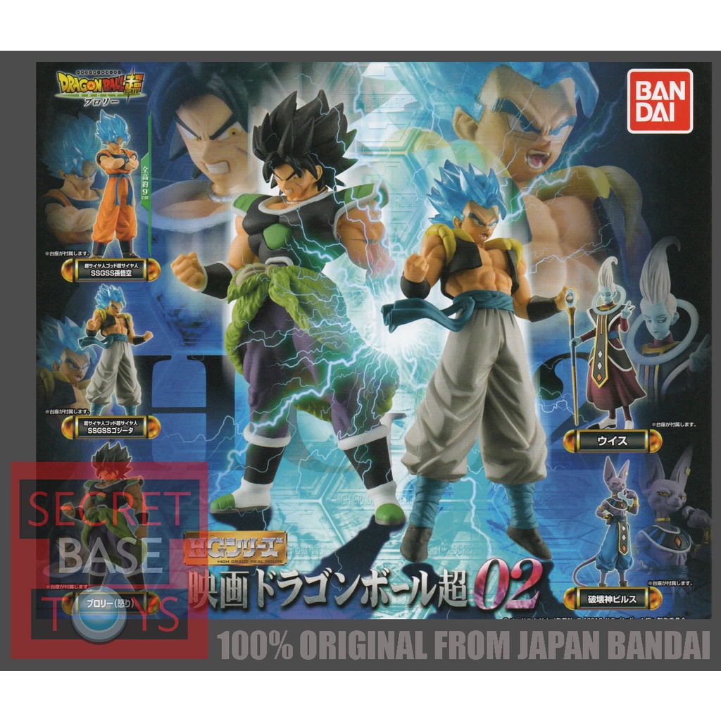 [SBT] Ready Stock - Japan Bandai Capsule Toys (Gashapon) Dragon Ball HG 02 (Set of 5) | Shopee ...