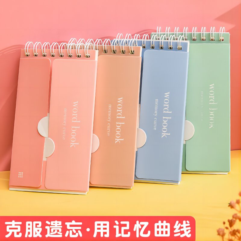 English Word Notebook Student Memorize Words Memory Handy Tool Can ...