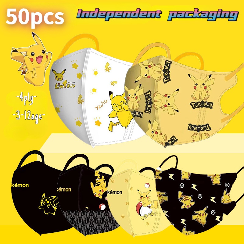 Age 3-12 Pikachu Mask Baby Mask Cartoon Mask 50Pcs Child Mask Pikachu ...