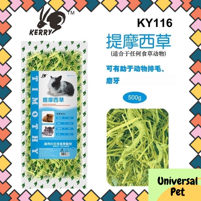 HAMSTER 500G Kerry Timothy Hays Molar,Bed,Food Rabbit/Guinea/Hamster ...