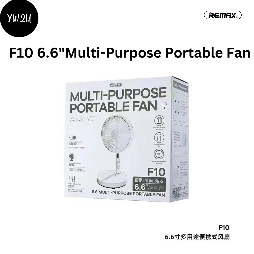 REMAX F10 6.6" Multi Purpose Portable Fan | Shopee Malaysia