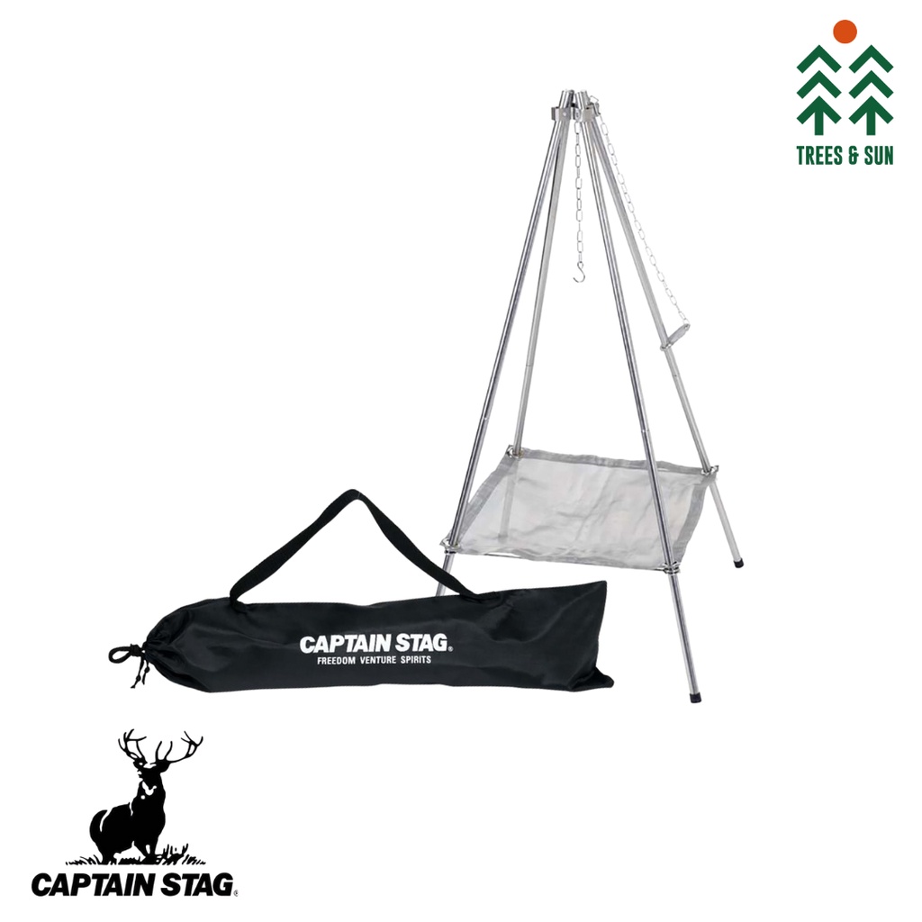 Captain Stag Quad Fire Stand | Shopee Malaysia