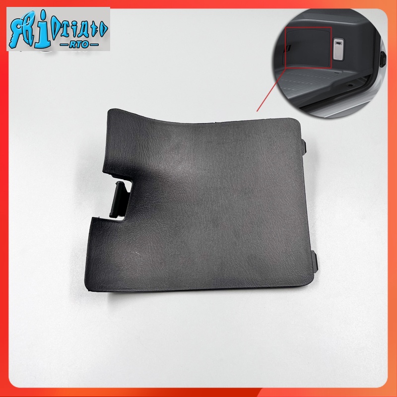 RTO Right Side Sliding Door Step Board Cover Plate for 2005-2018 Toyota ...